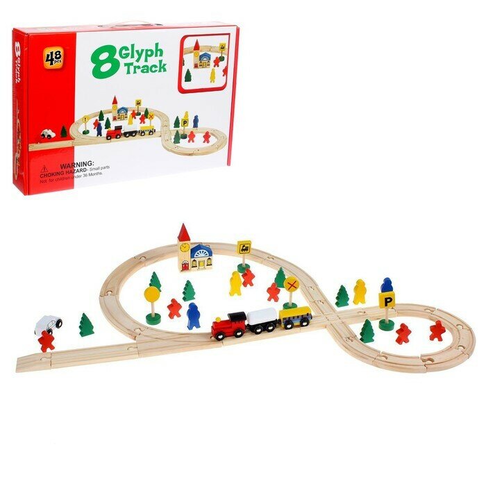 Железная дорога со станциями, 48 деталей (504015)