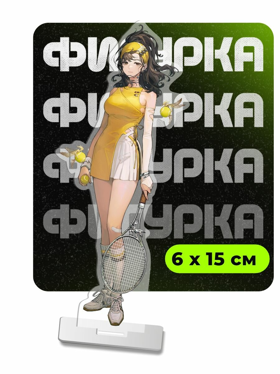 Фигурка акриловая Реверс 1999 Зубная фея