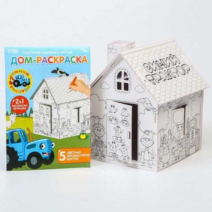 Дом-раскраска Синий трактор 2 в 1, 7 элементов