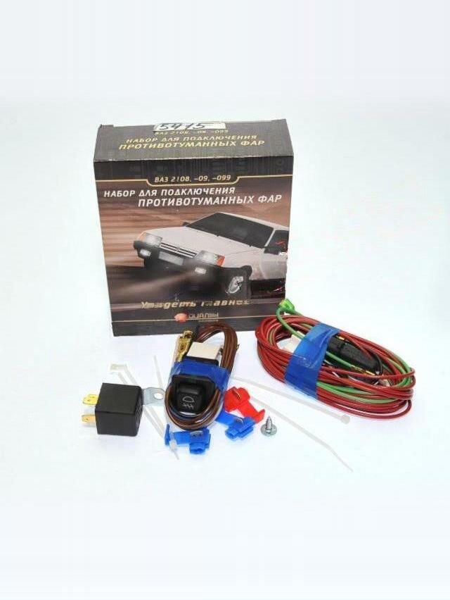 Комплект для подключения противотуманных фар ВАЗ 2109, 21099, 2108, ПВ275, 21083-3724243