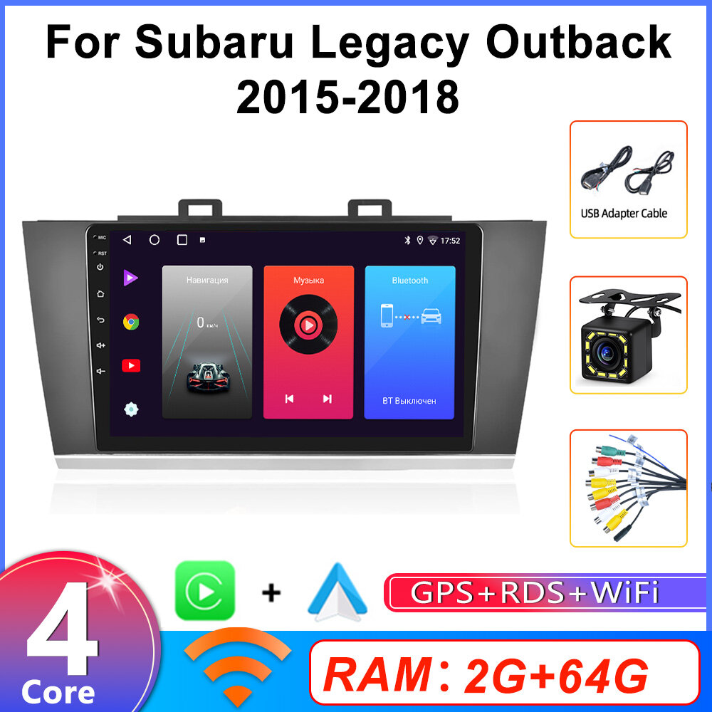 Магнитола для Subaru Outback Legacy 2014-2018 Android (2GB+64GB, WiFi, FM-радио)магнитола сенсорная с экраном/Bluetooth