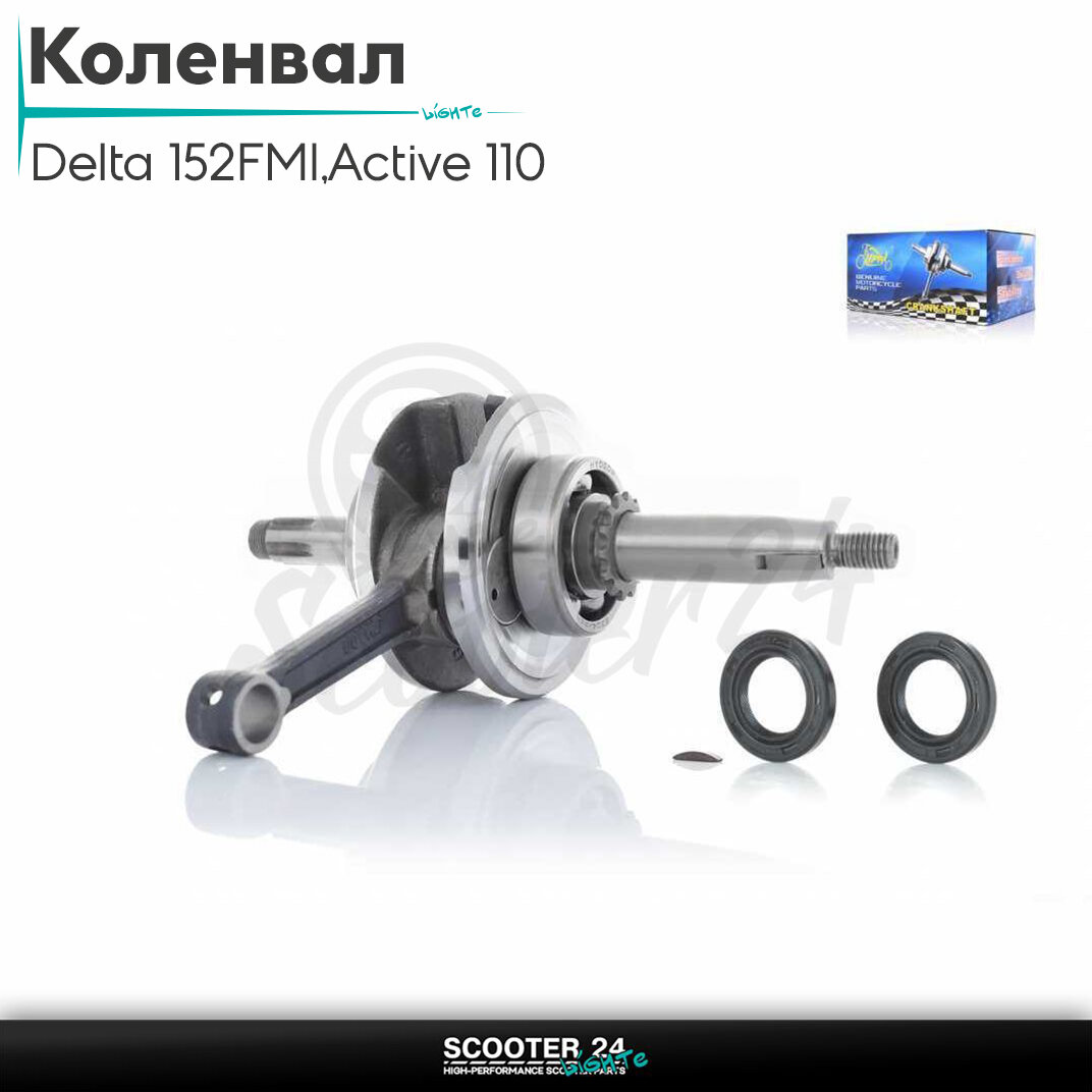 Коленвал на мопед и мотоцикл Delta/Дельта с двигателем 152FMI 110, Active 110 #PRO"LIPAI"