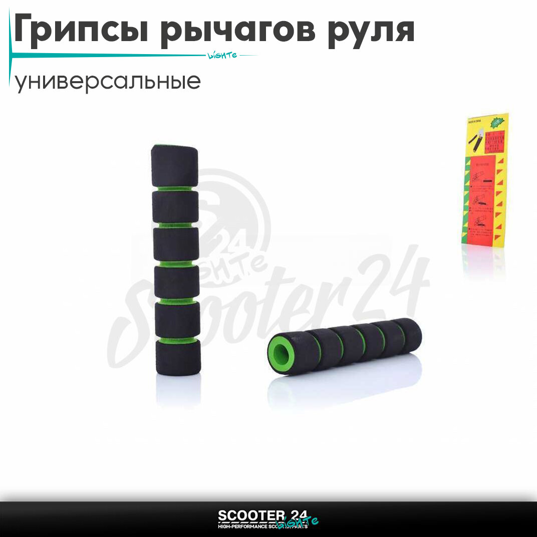 Грипсы рычагов руля мягкие для питбайков, эндуро, мотоциклов/тормозных и сцепления зеленые"LIPAI"
