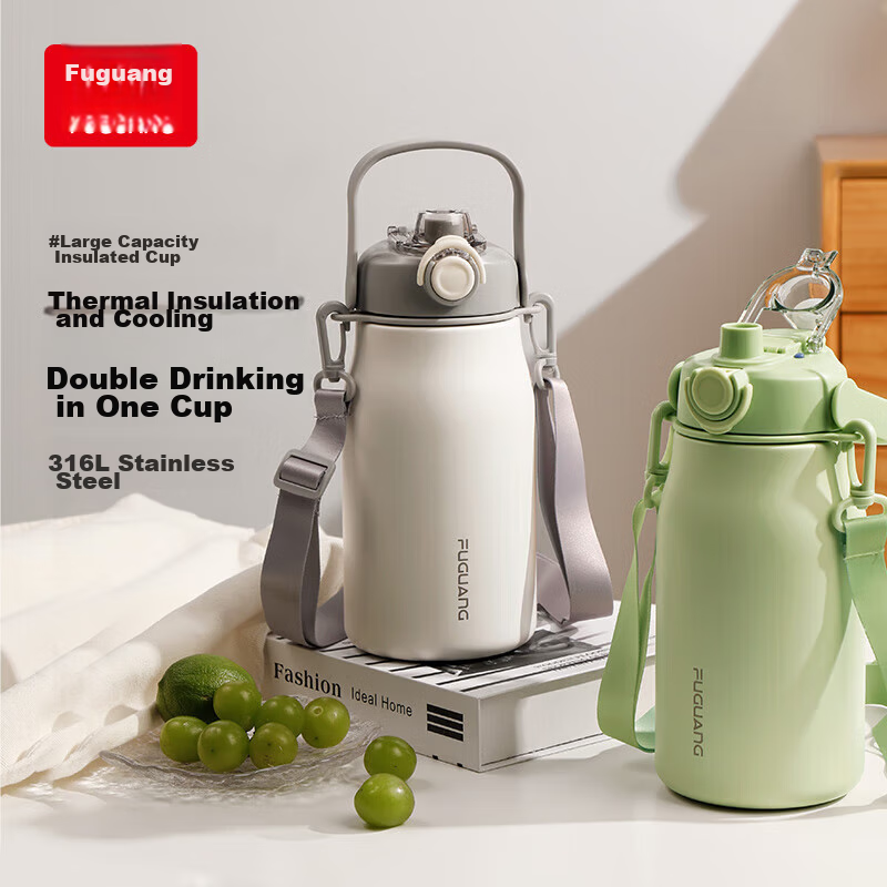 Fuguang Insulated Bottle, 316L Stainless Steel, Large Capacity Water Bottle, Straw Cup for Men And Women, Outdoor Sports Cup, 1300ml