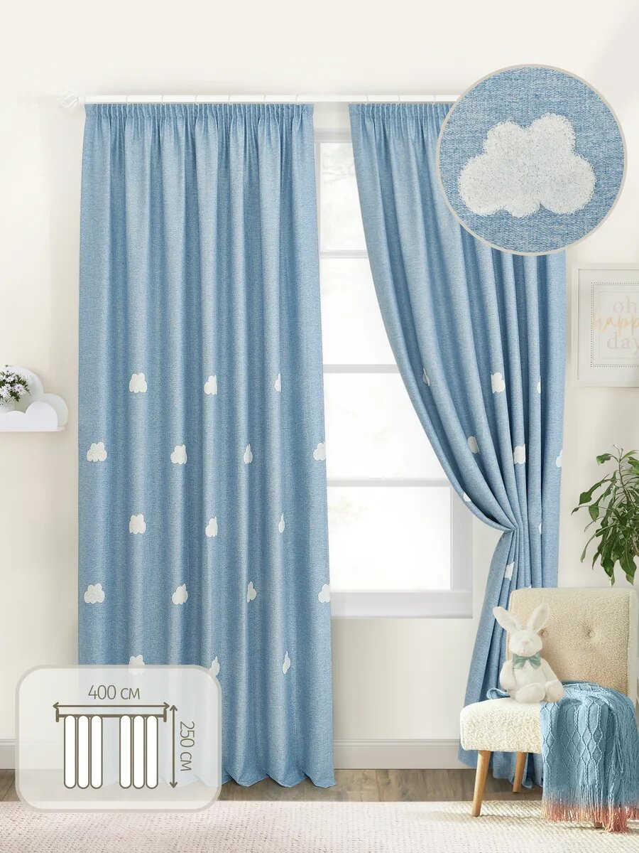 Шторы для детской с облаками комплект 200х250 - 2 шт