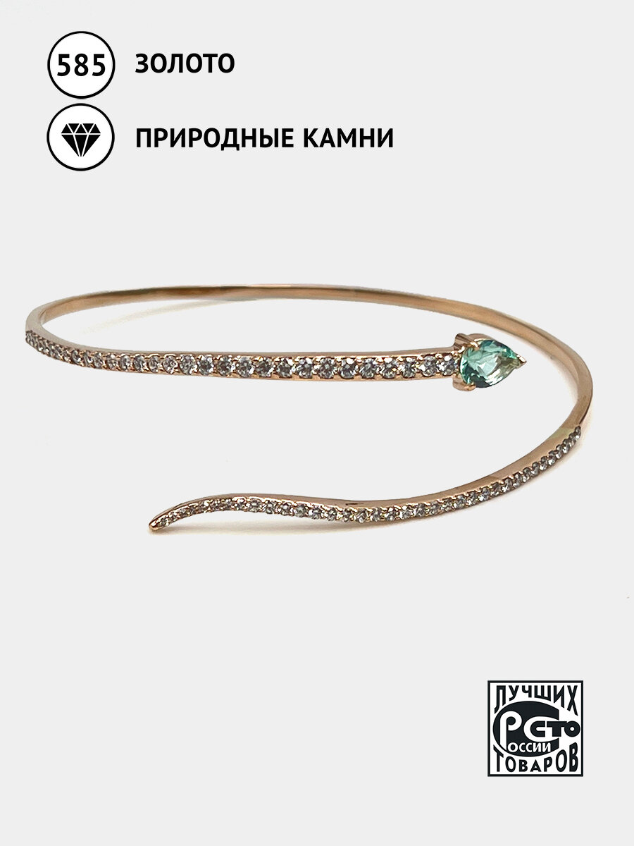 Жесткий браслет, красное золото, 585 проба, изумруд, бриллиант