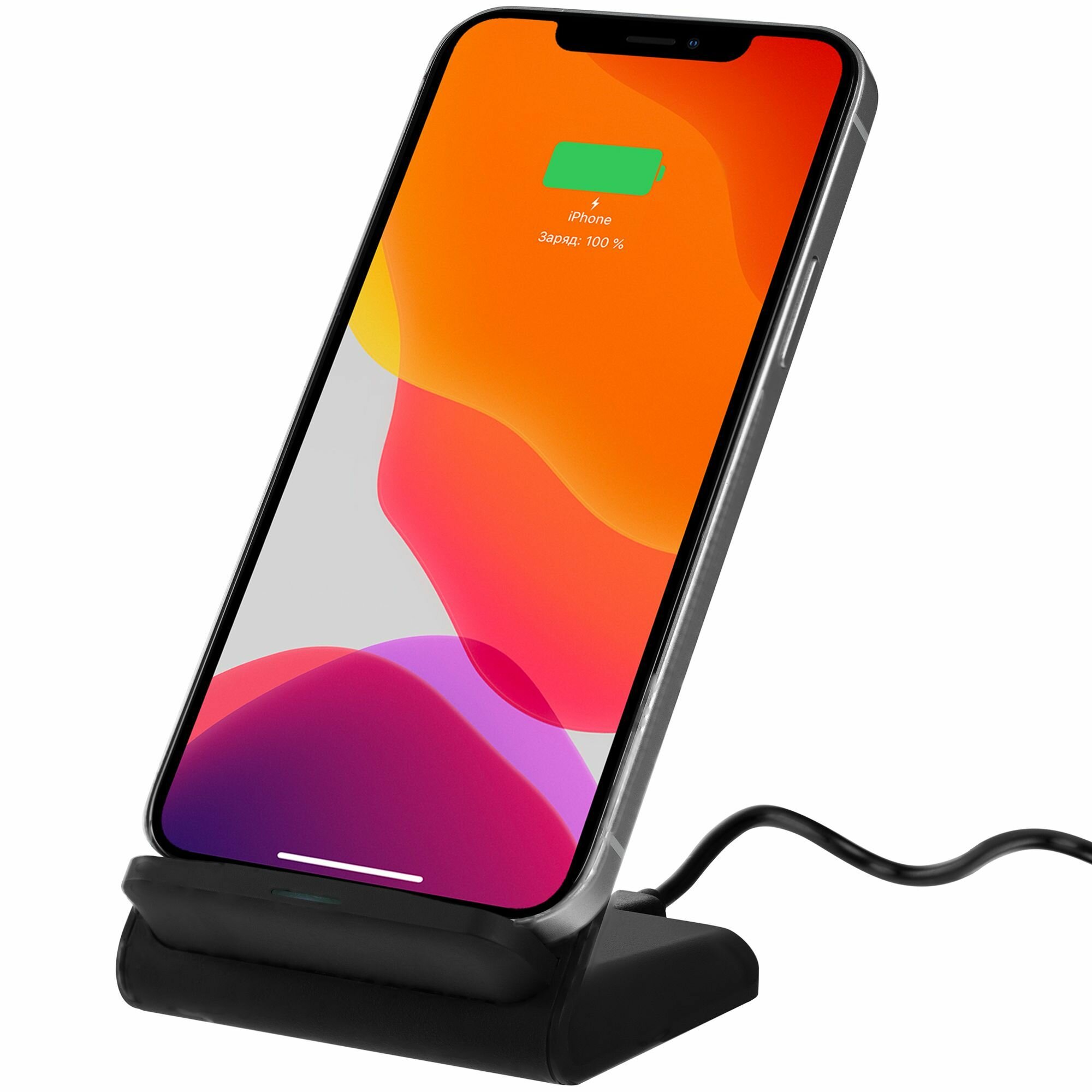 Беспроводная зарядка для iphone станция для телефона, черная, подарок коллеге в офис, на День Рождения