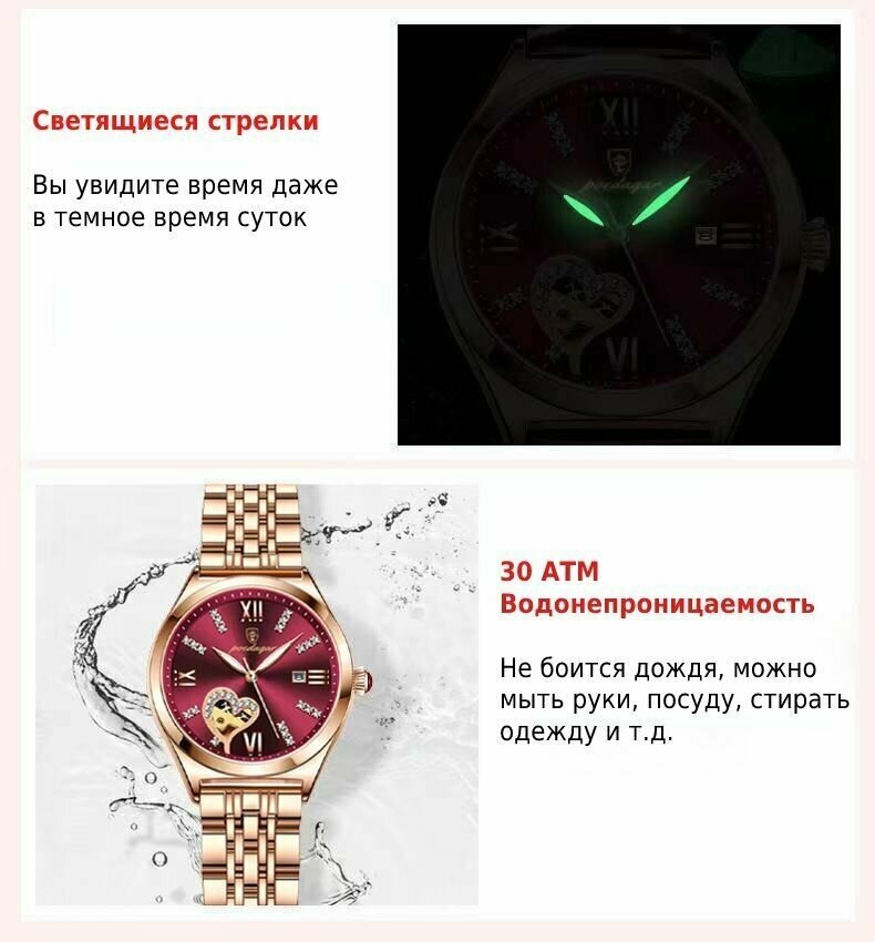 Наручные часы — фото 1