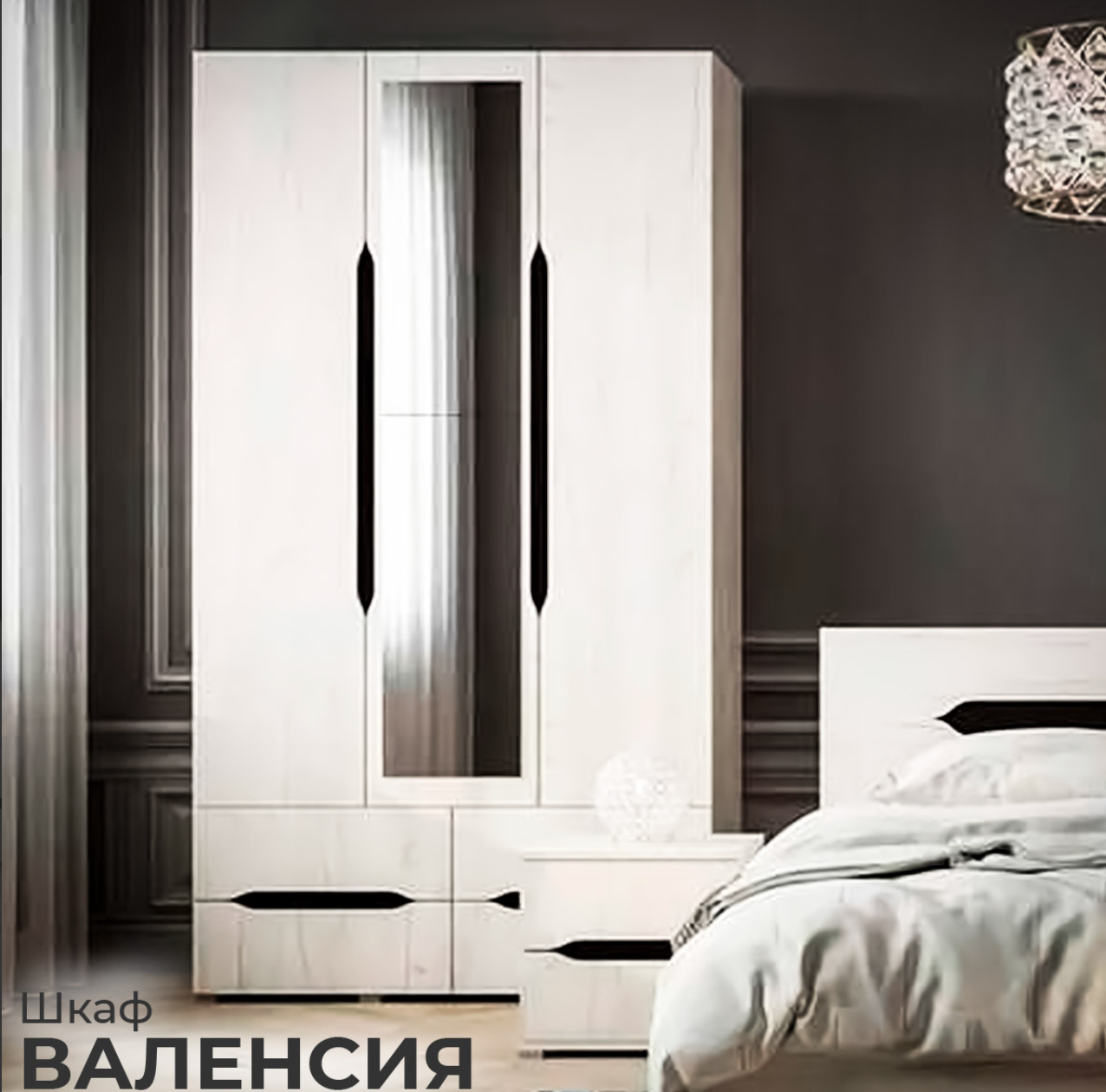 Шкаф 3х створчатый с ящиками "Валенсия" ШК 013 (1,2х2,2х0,5), дуб анкор