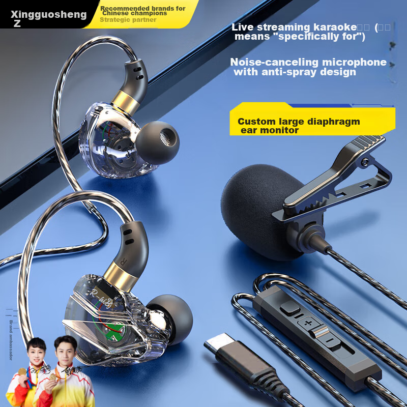 WITGOER Dual Mic Noise Reduction Anti-Spray Karaoke Headphones for Singing, Mobile Phone Recording, Professional Recording, Built-In Sound Card, Wired, for Live Streaming, Type-C Two-In 2024