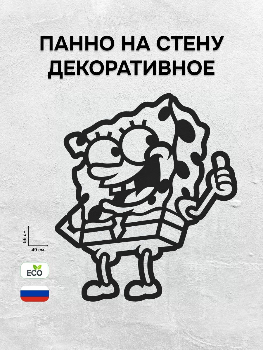 Панно декоративное из дерева на стену для интерьера дома, цвет черный