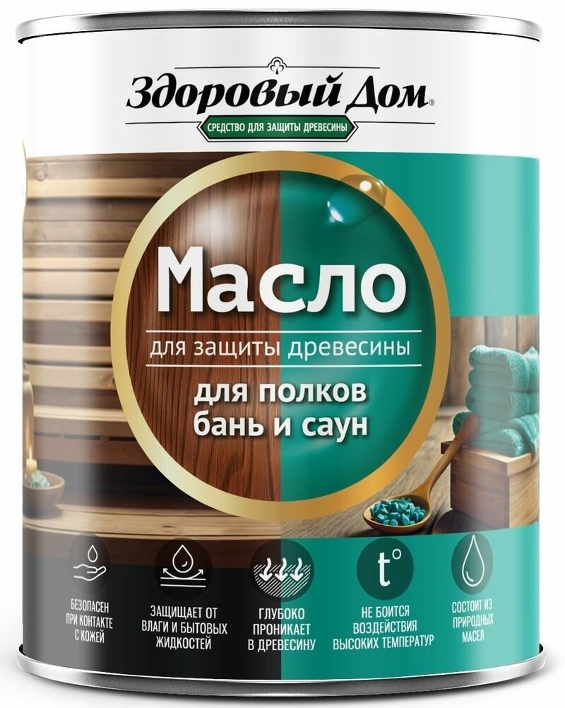 Масло Здоровый Дом. Для полков бань и саун. Бесцветное. 1 л