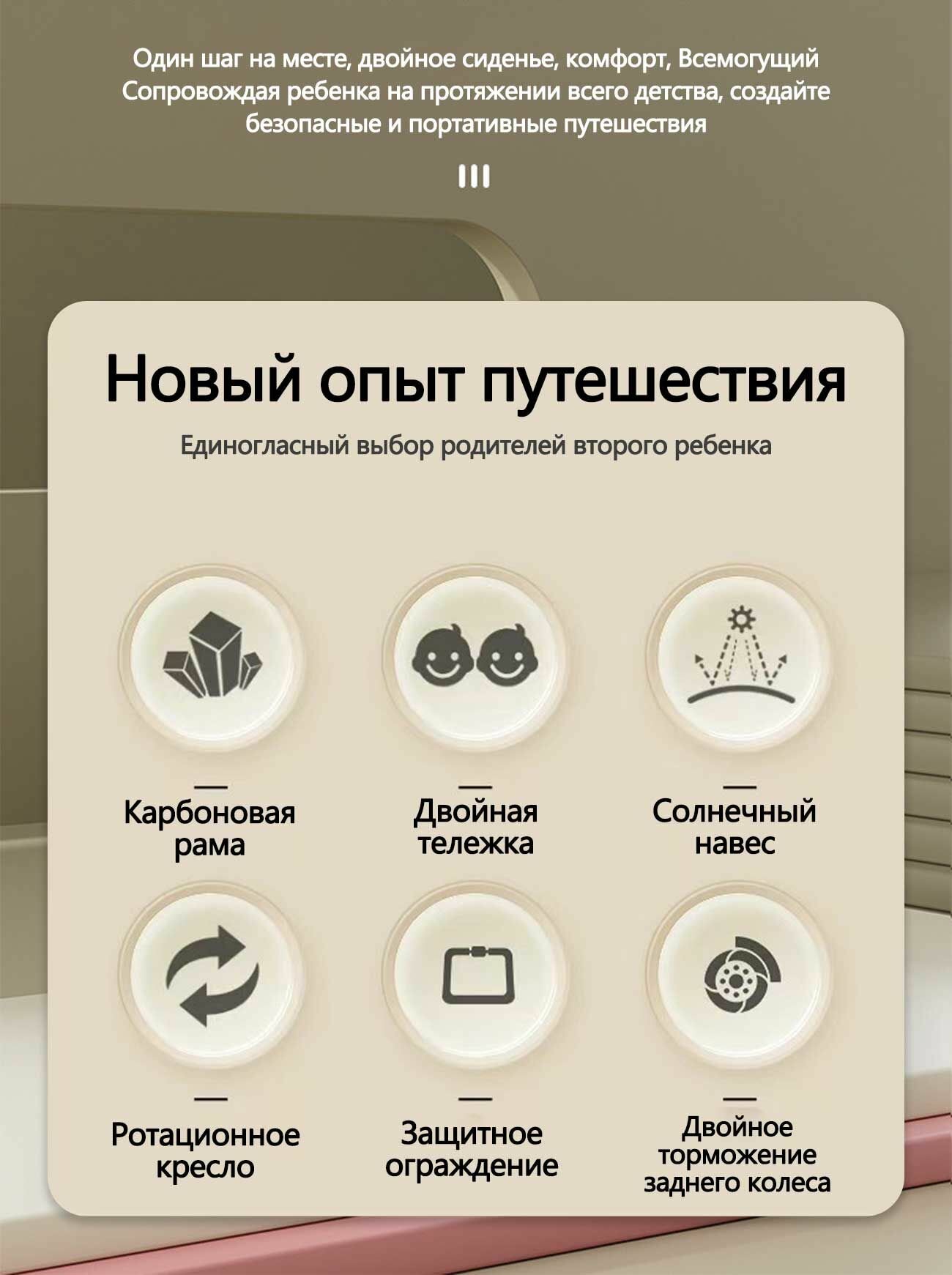 Коляска-люлька — фото 1