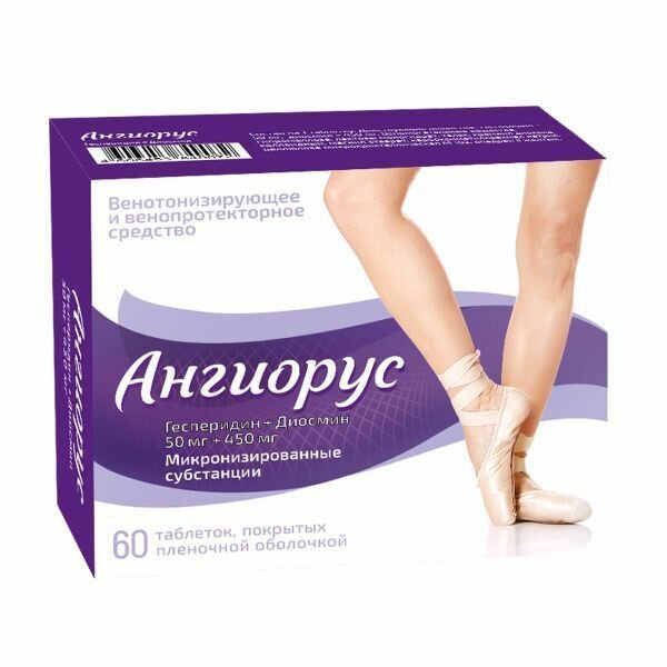 Ангиорус, таблетки в пленочной оболочке 50 мг +450 мг, 60 шт.