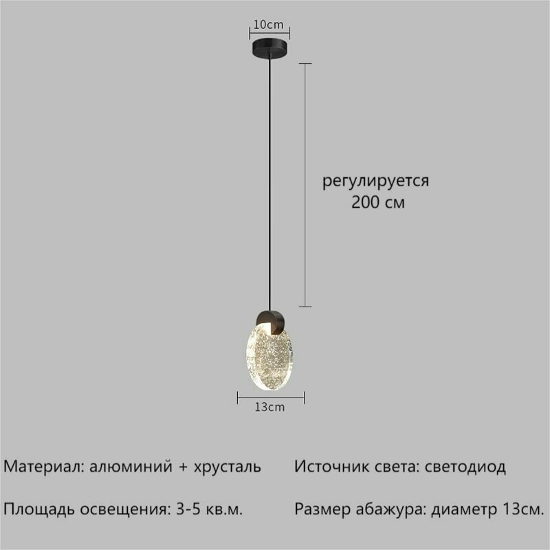 Подвесной светильник, LED — фото 1