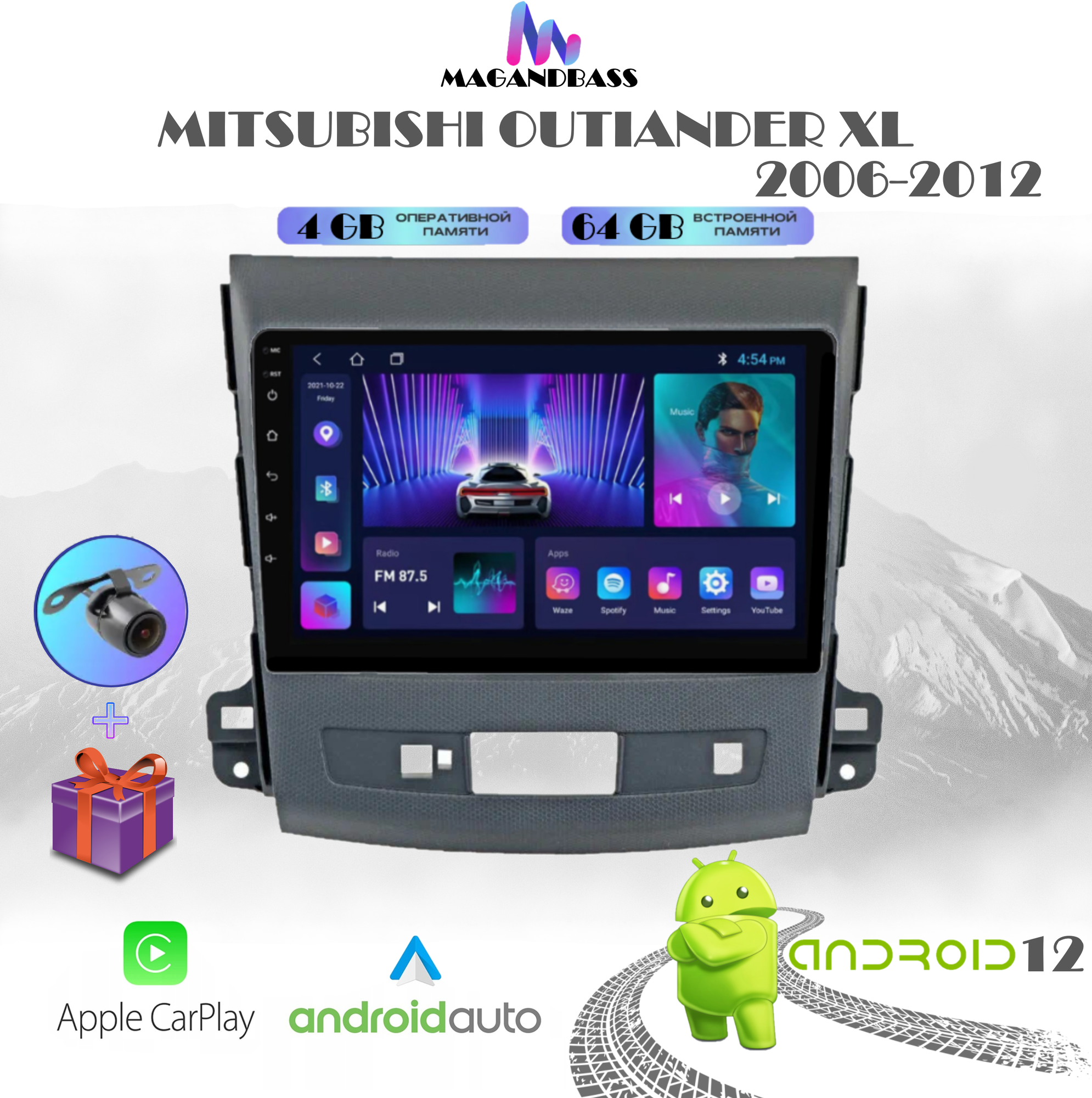 Магнитола для MITSUBISHI Outlander XL (2006-2012), Android 12, 4/64 Gb, Bluetooth, Wi-Fi, CarPlay, GPS, IPS экран, поддержка кнопок на руле