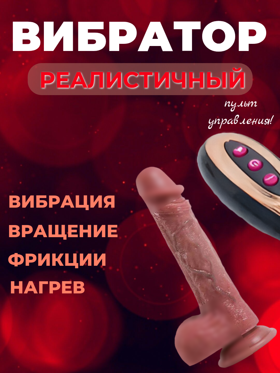 Беспроводной вибрирующий дилдо с реалистичными синими прожилками, подогревом и с дистанционным управлением, 22,5 см