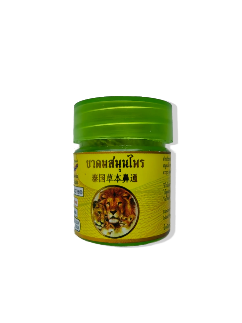 HERBAL INHALER (Сухой набор трав для ингаляции), 5 г.