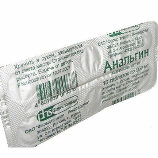 Анальгин, таблетки 500 мг, 10 шт.