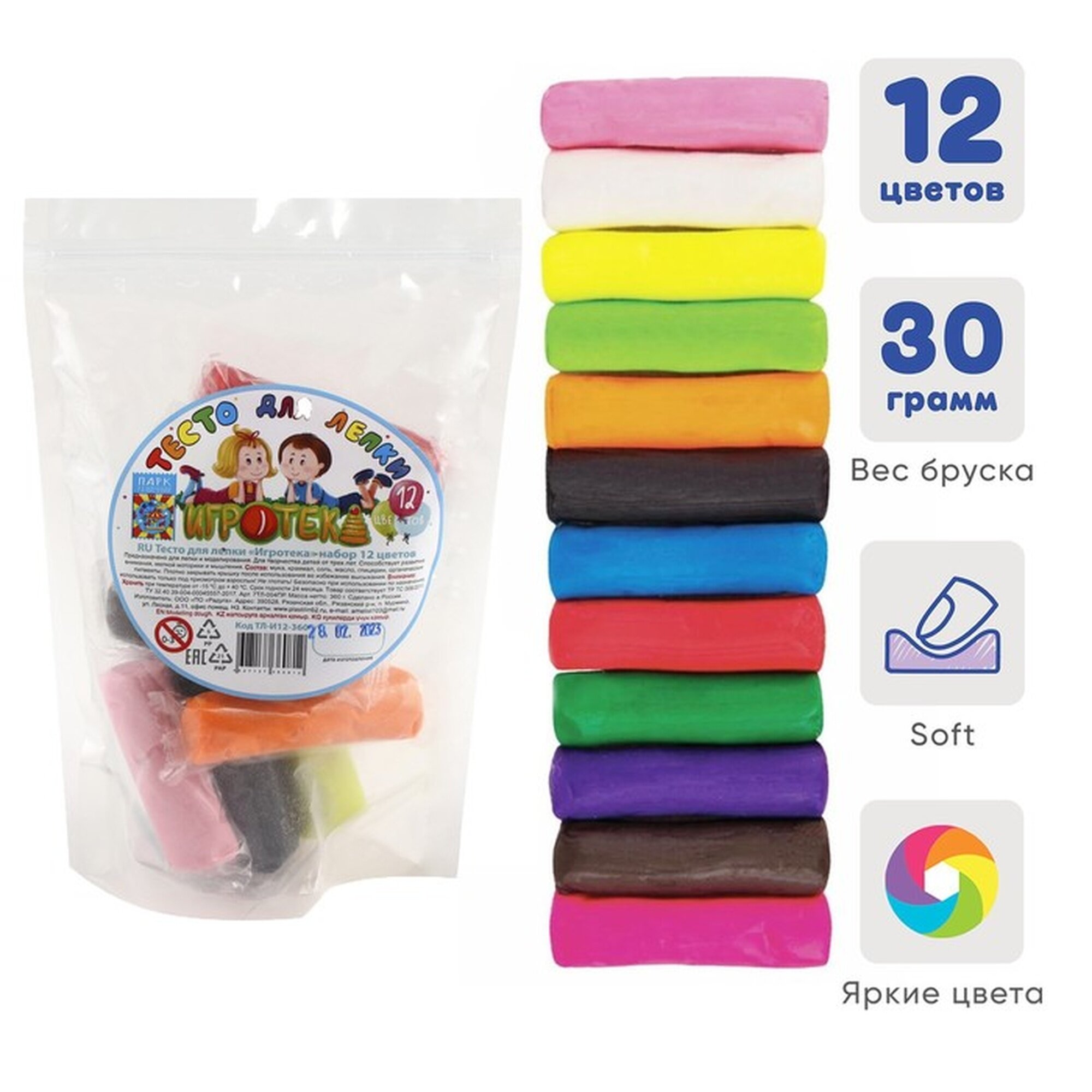 Тесто для лепки Сима-ленд "Игротека", 12 цветов, растительная основа, 360г