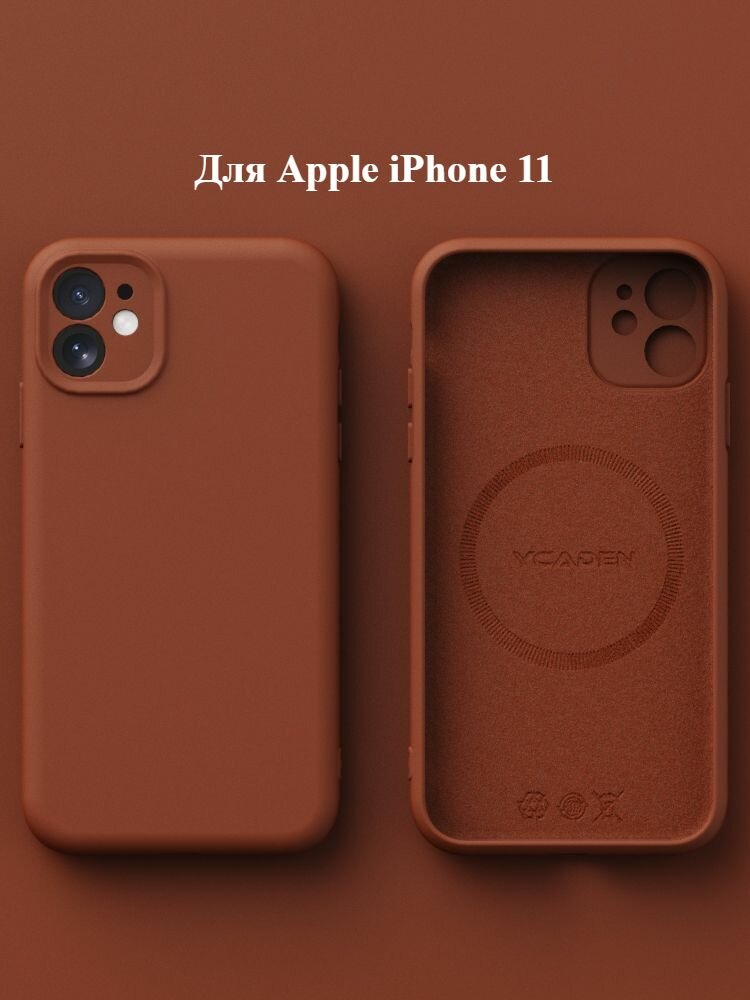 Высокое Качество Силиконовый Magsafe Чехол Для Apple iPhone 11 (Эпл Айфон 11) С Защитой Объектива Камеры