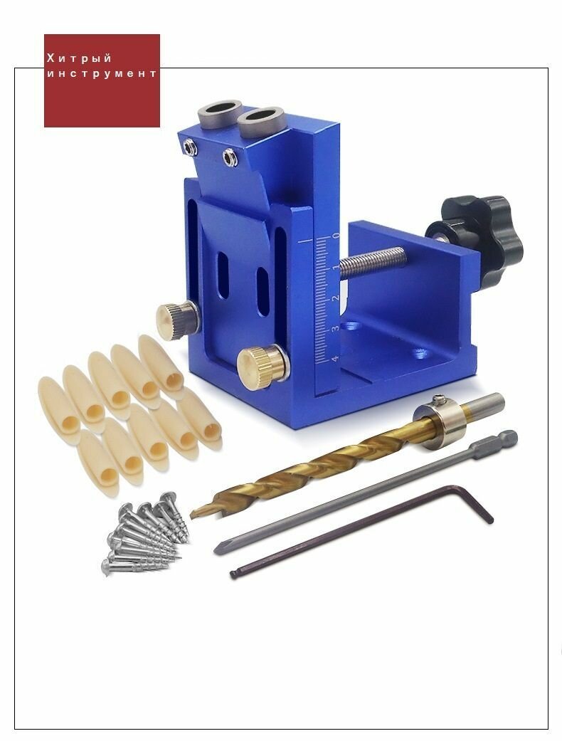 Кондуктор для сверления， Деревообрабатывающий сверлильный станок