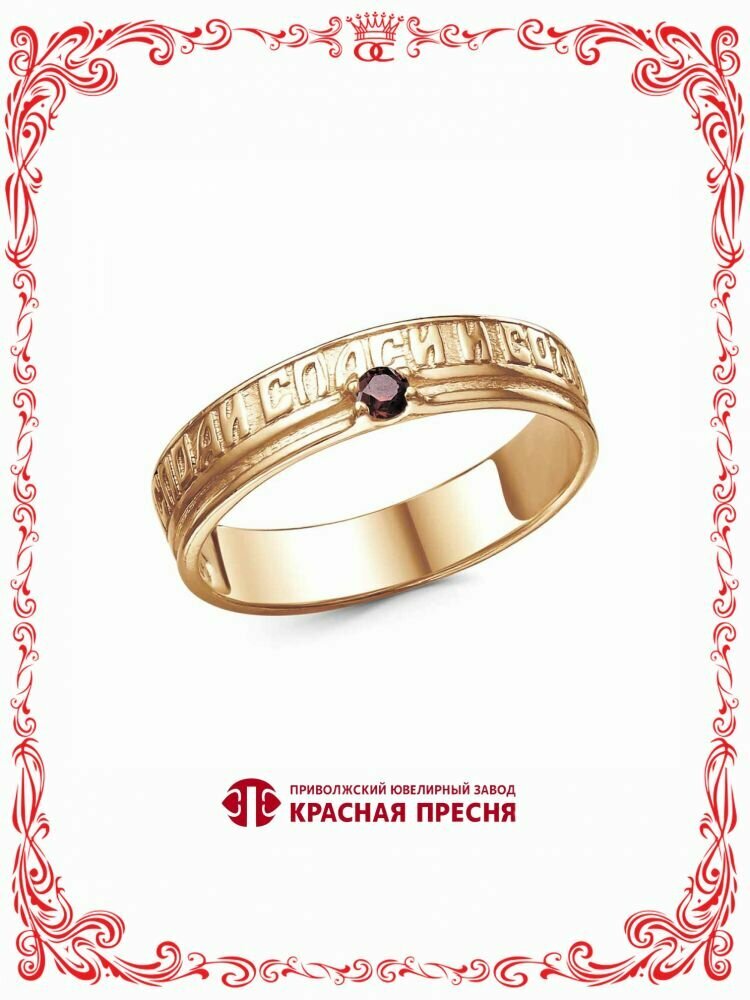 Кольцо, фианит