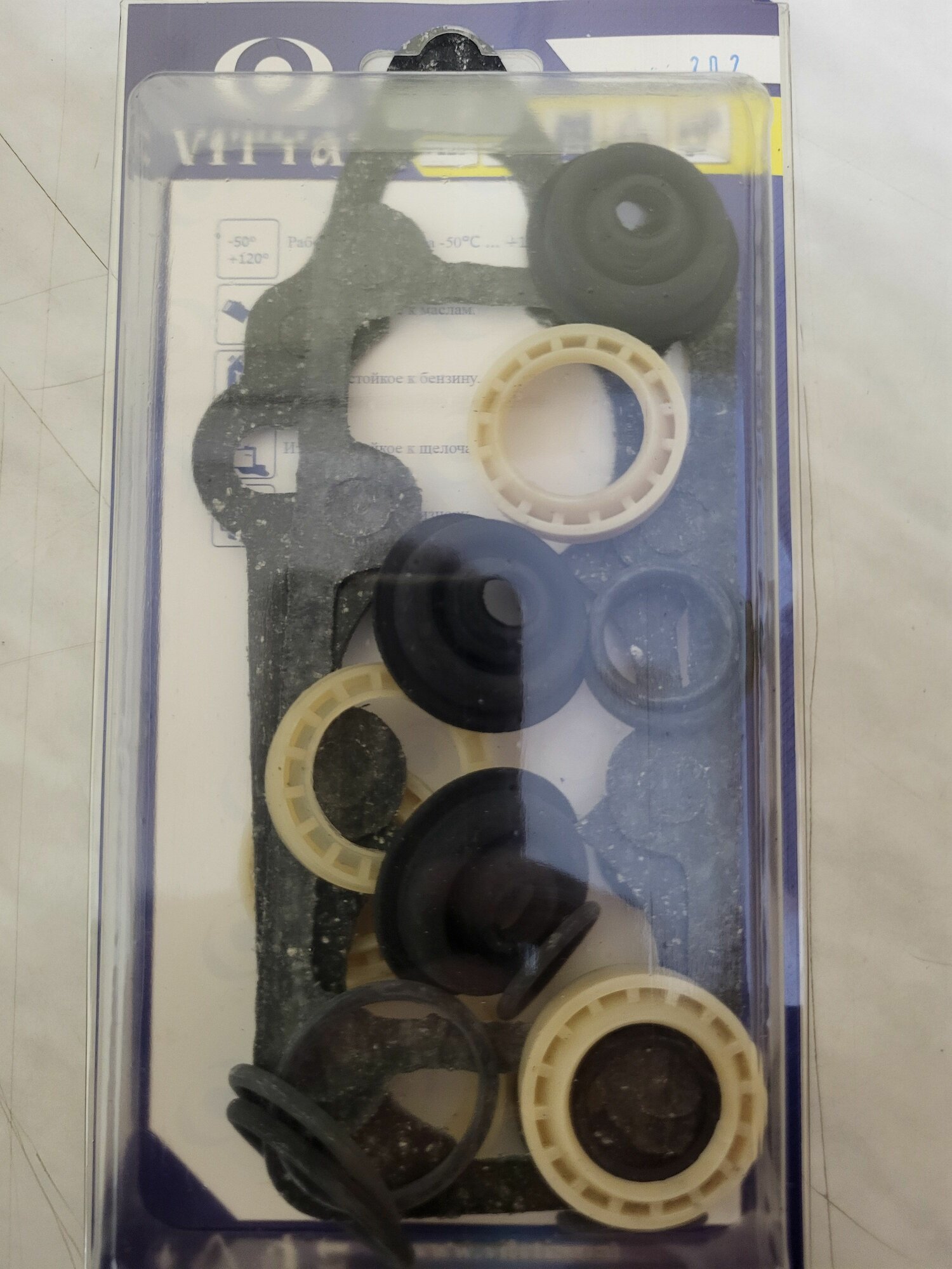 Ремкомплект гидрораспределителя Р-80 3.1 222 Р-90 3.1 444 (с полиамидными вкладышами) тракторов МТЗ ЮМЗ