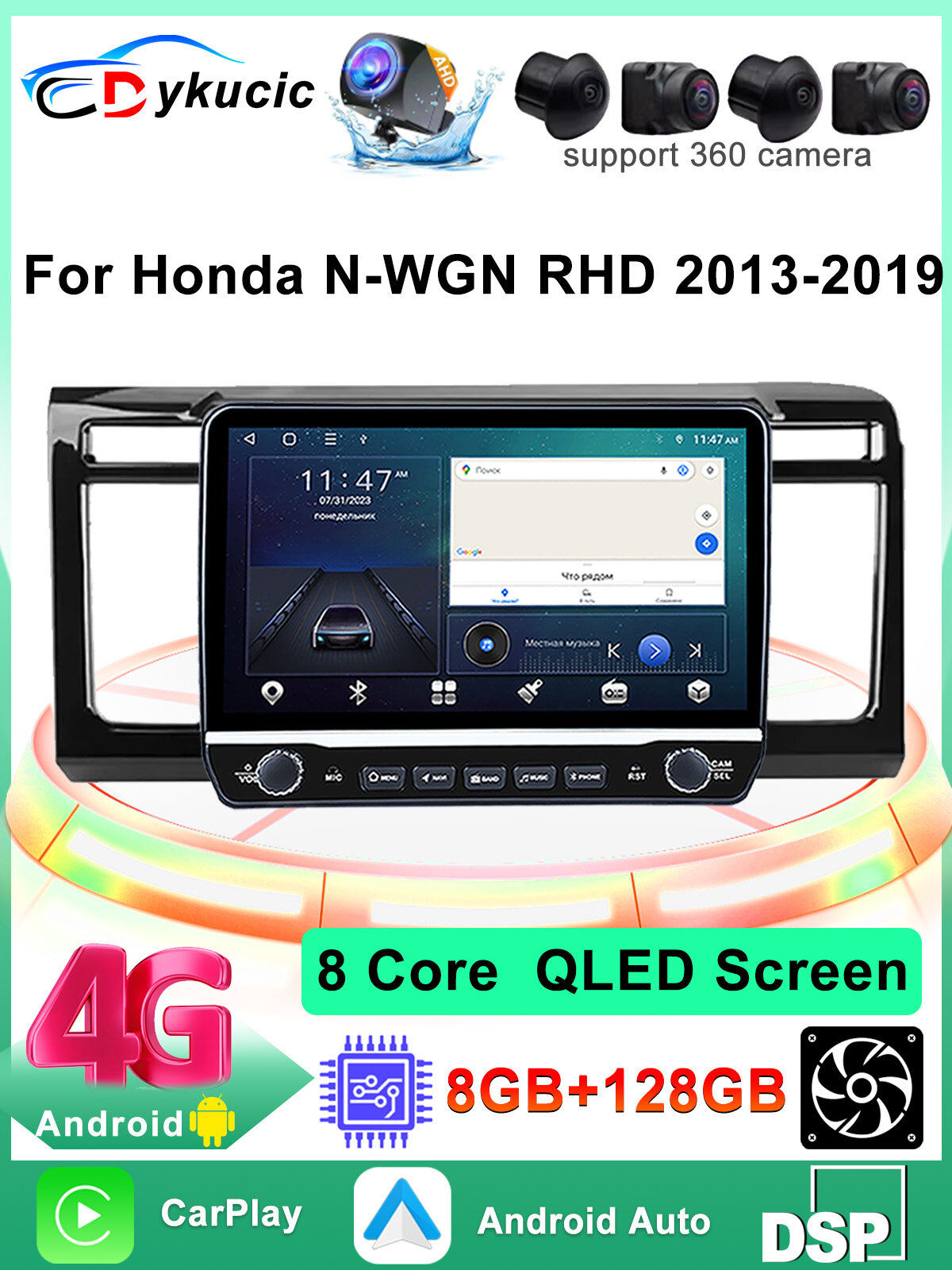 Магнитола для Honda N-WGN RHD 2013-2019