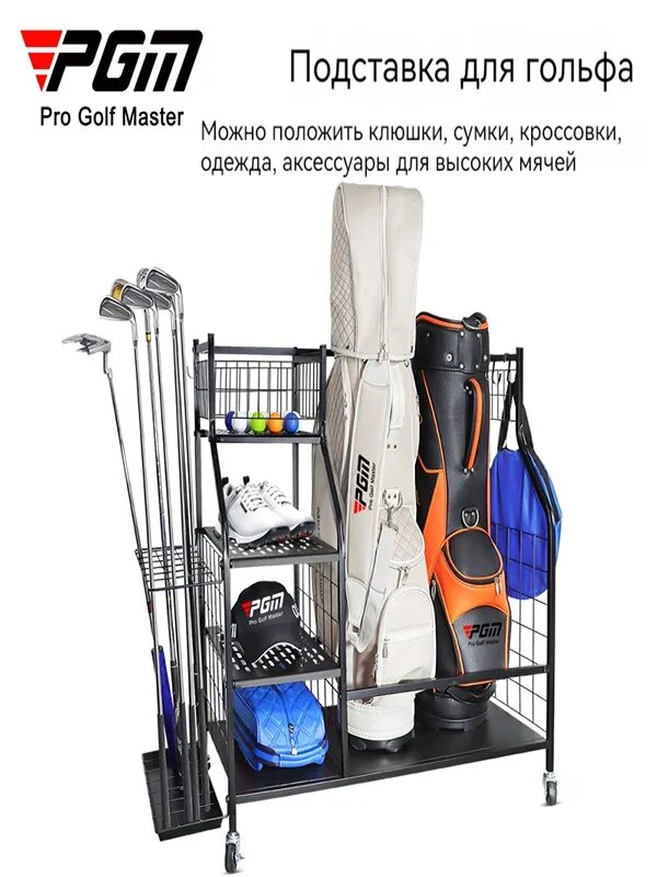 Golf PGM Тележка для гольфа