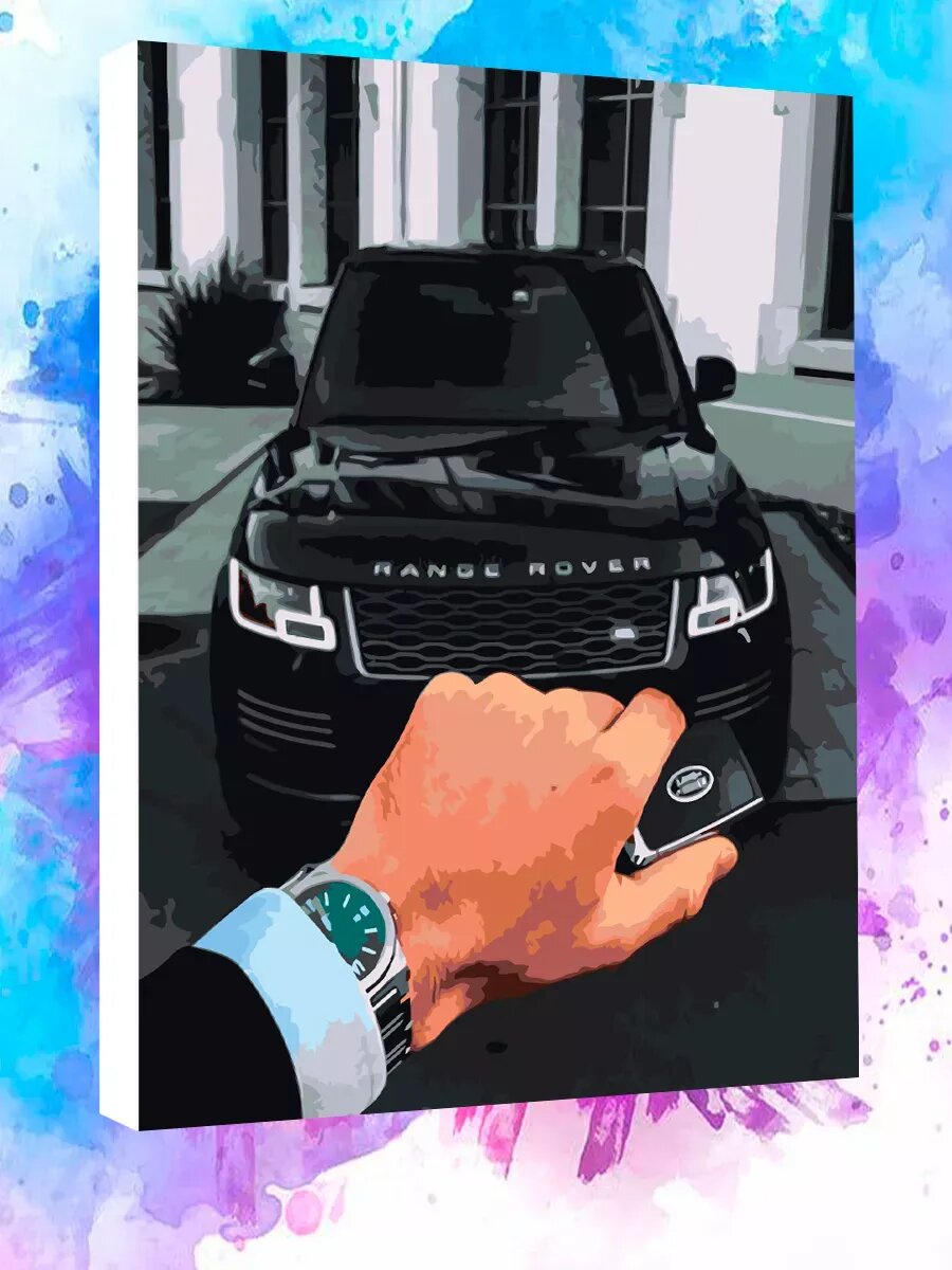 Картина по номерам Автомобиль Range Rover