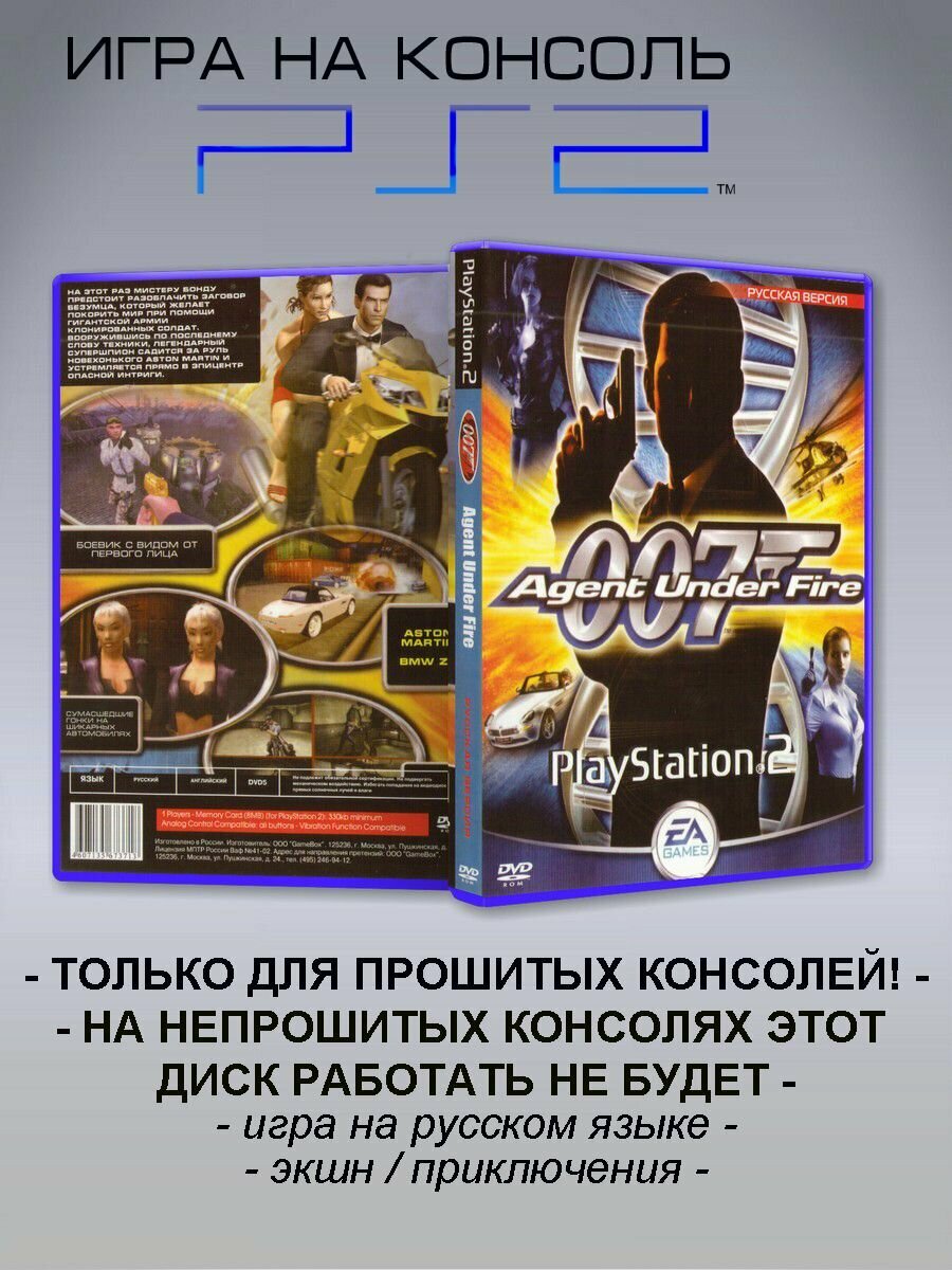 Игра James Bond 007: Agent Under Fire, Sony Playstation 2 ( PS 2 )