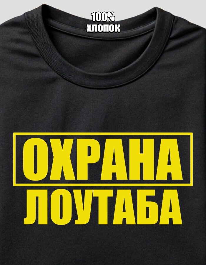 Футболка спортивная