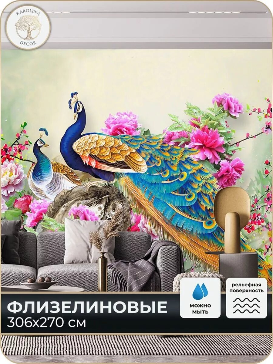 Фотообои флизелиновые 3д Птица в спальню для зала в коридор 300х278