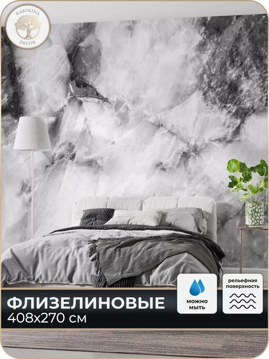 Фотообои Мрамор в детскую в спальню на кухню 400х270