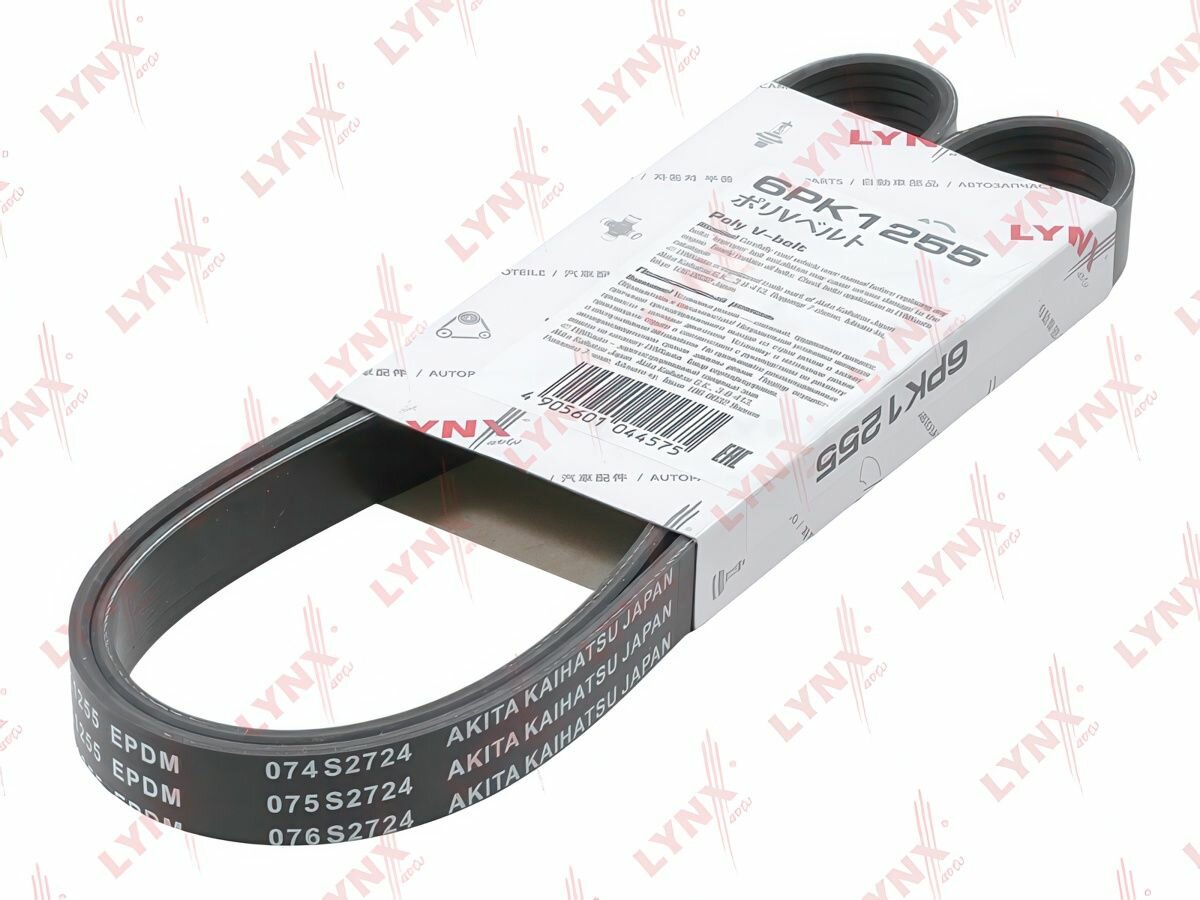 Ремень поликлиновой, для Хендай Акцент 4, 5, Солярис, КИА Рио 3, 4 арт 6PK1255 LYNXAUTO