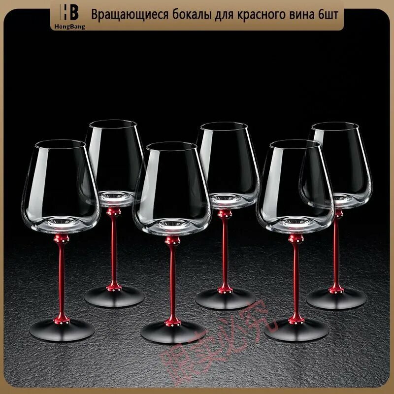 Набор бокалов 500 мл, 6 шт