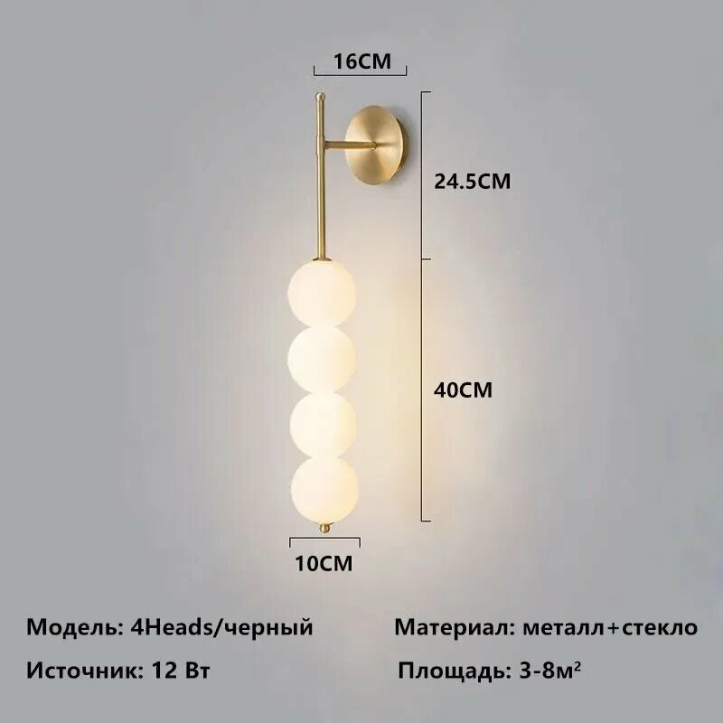 Бра, LED, 16 Вт — фото 1