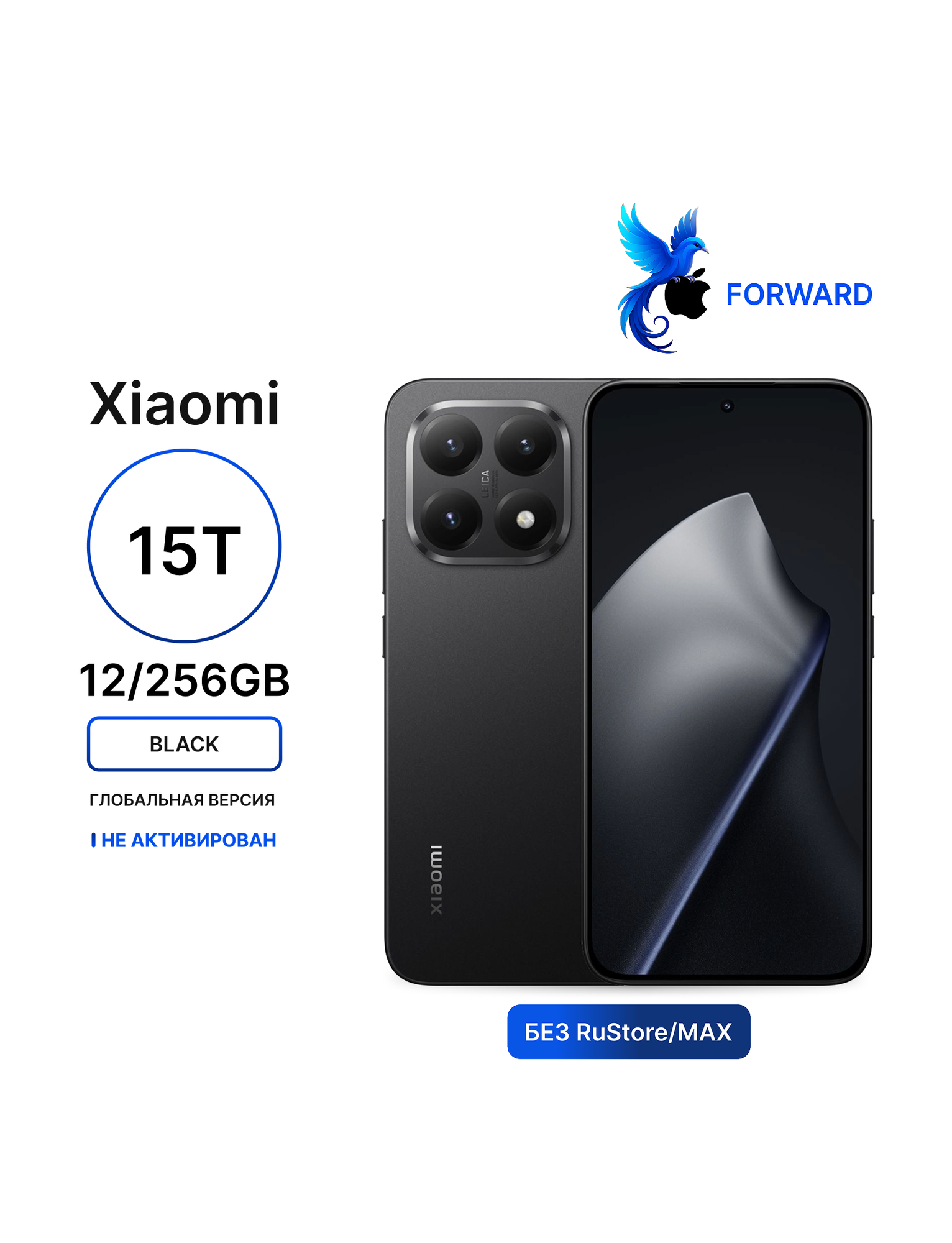 Смартфон Xiaomi 15T 12/256GB Black (черный), nano SIM (Global) без RuStore/MAX