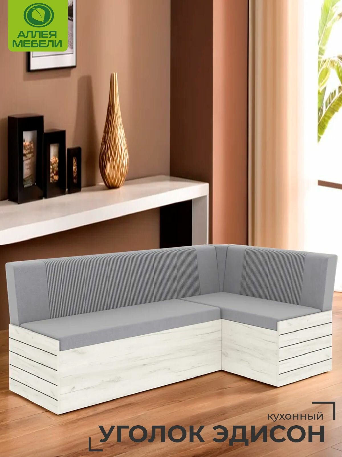 Кухонный диван, уголок эдисон, со спальным местом, с ящиком для хранения вещей, 194х82х114 см, Дуб крафт белый, велюр серый