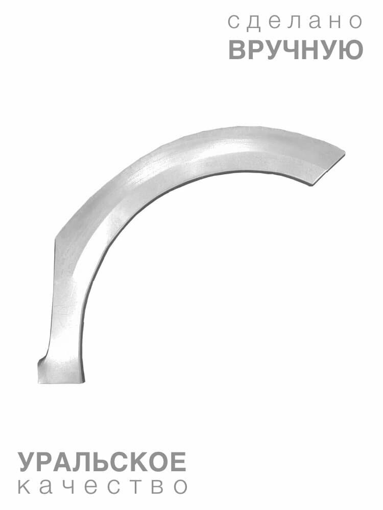 Арка переднего правого крыла Lifan X60