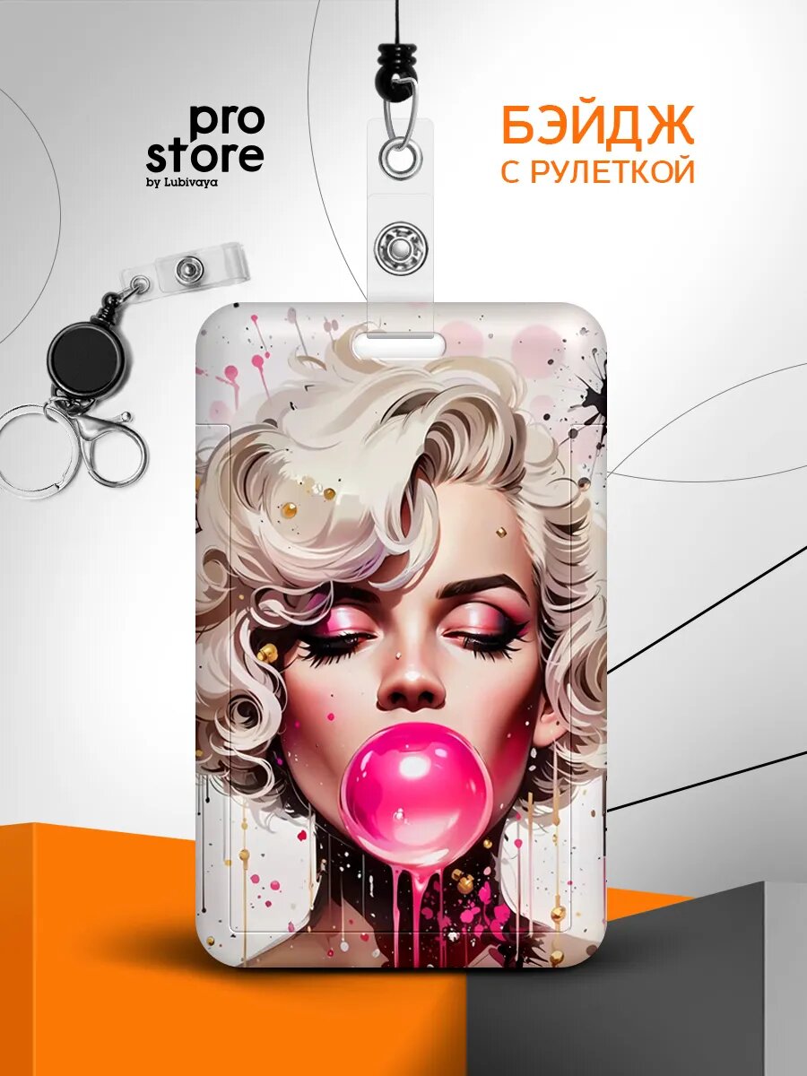 Чехол для пропуска, с рулеткой, с принтом, бейдж для пропуска, бейджик, ретрактор, пластиковый