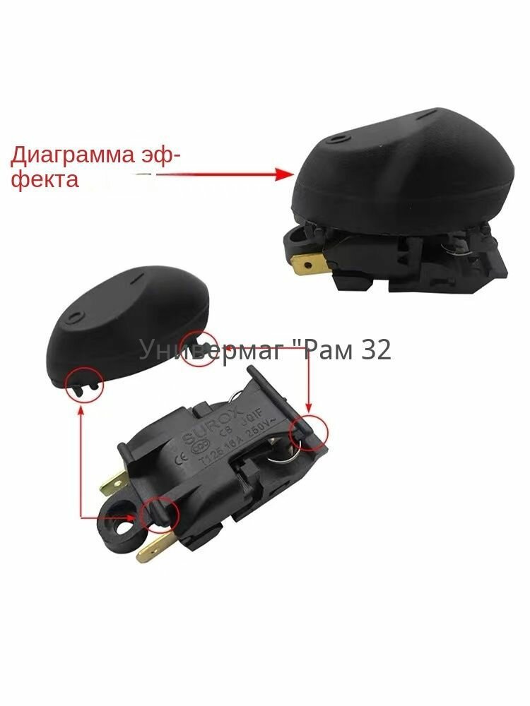 Универсальный электрический чайник паровой переключатель аксессуары 16A высокая мощность медные ножки кнопка регулировки температуры