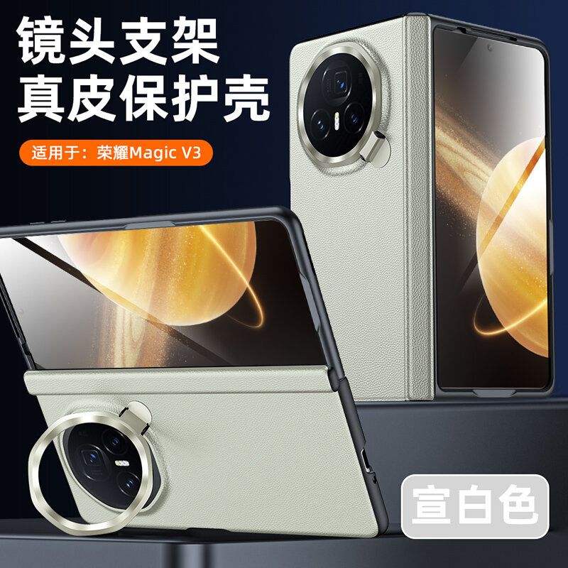 Чехол для Honor Magic V3 Высококачественная кожа с держателем для линз Защитная оболочка, защитное стекло, soft touch, флип, натуральная кожа, стекло, защита камеры, ударопрочный, встроенная подставка, Honor