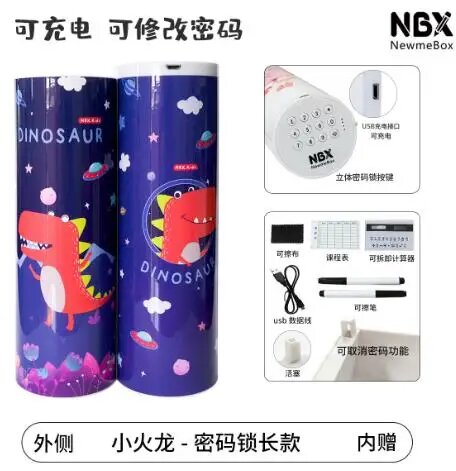 Пенал Oyimrhjdg с электронным замком 14