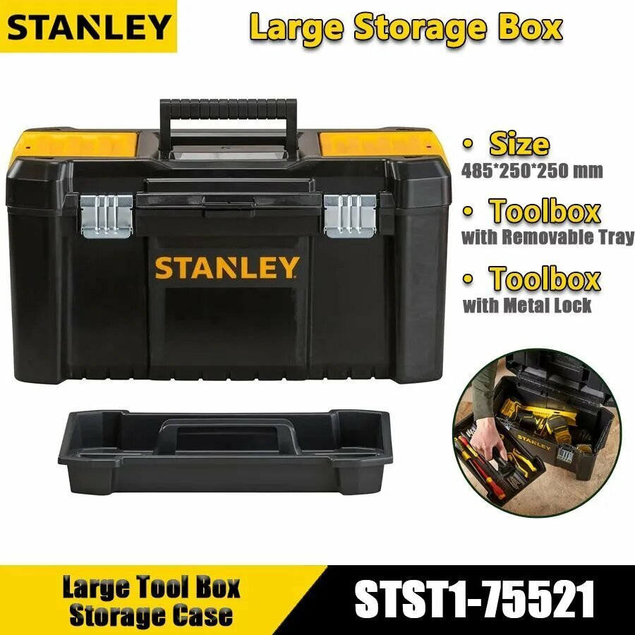 STANLEY Ящик для инструментов 48.5 х 25 х 25 см, 2 секц, 2 отд.