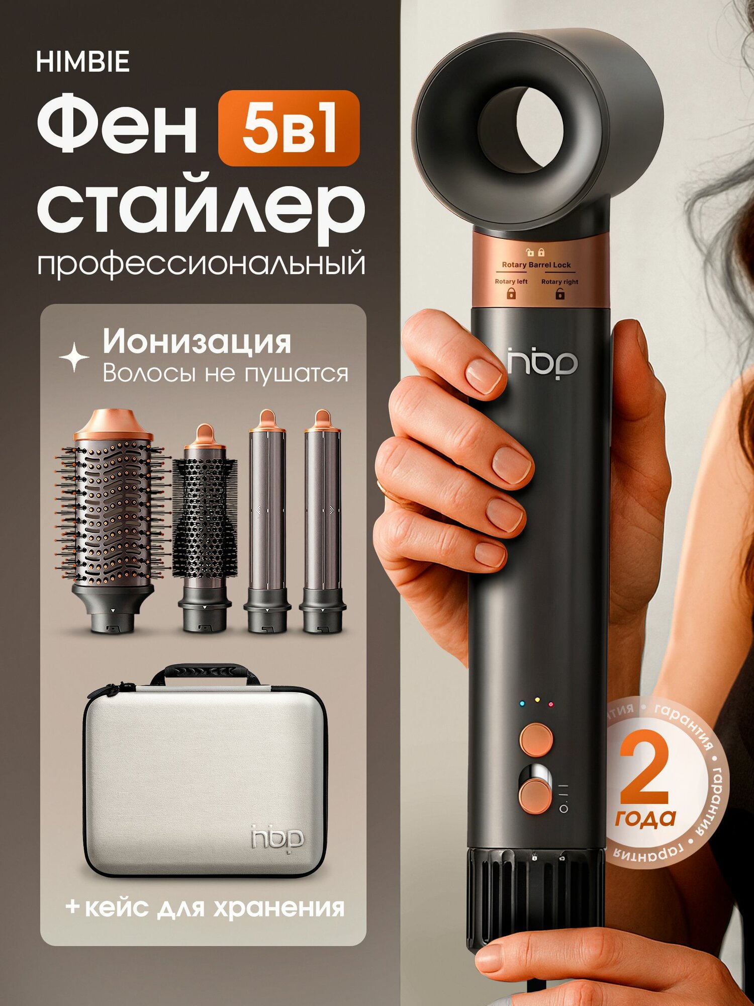 Фен для волос Фен 1400 Вт, скоростей 3, кол-во насадок 5, серый