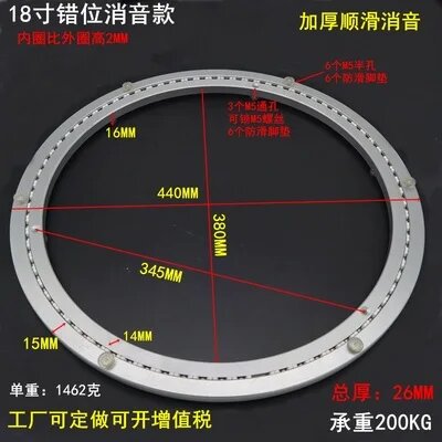 Круглая вращающаяся поворотная пластина из алюминиевого сплава HQ AA01, Mute Strap 18INCH