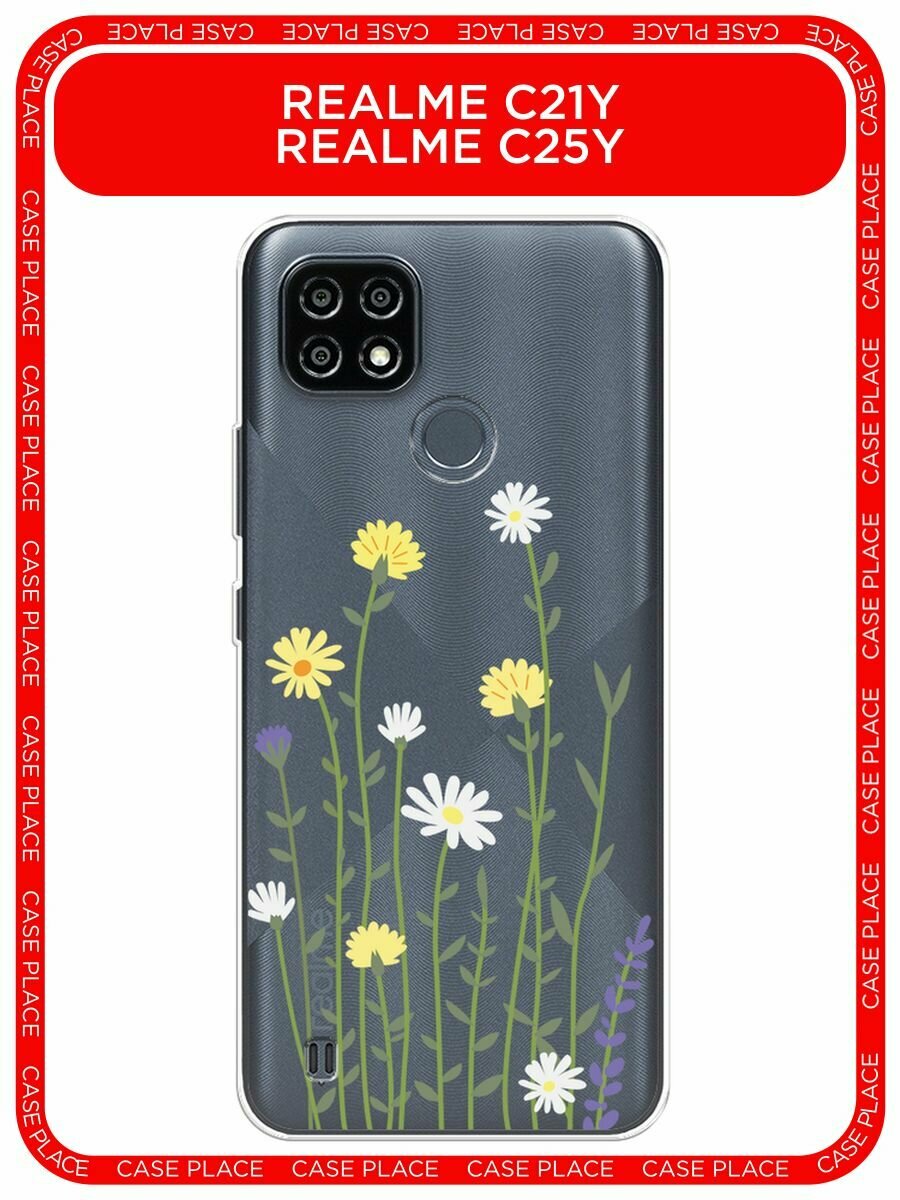 Чехол на Realme C21Y/C25Y / Реалми C21Y/C25Y с принтом "Пучок полевых цветов", прозрачный