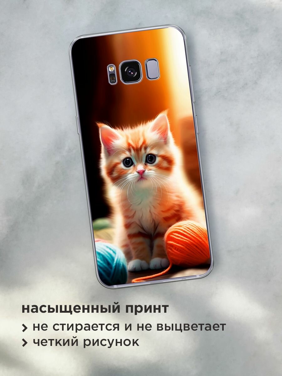 Чехол на Samsung Galaxy S8 + / Самсунг Галакси С8 Плюс с принтом "Рыжий котёнок с клубком" — фото 1